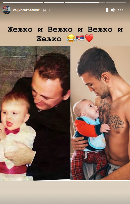 Veljko okačio sliku gde uživa u Arkanovom naručju: Mali Željko ISTI ...