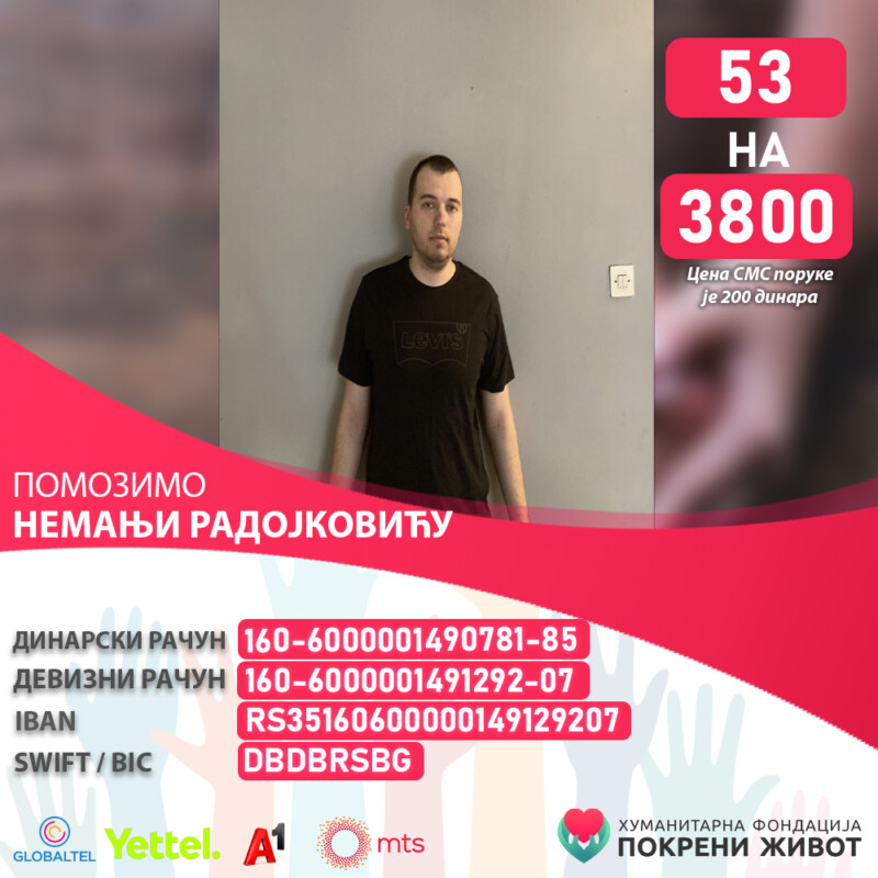 Nemanji je otkriven TUMOR, ali tu nije bio kraj problemima: Porodica u dugovima, evo kako da mu ...